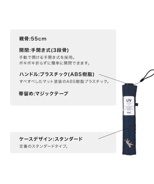 【Wpc.公式】雨傘 [Air－Light] レオパード&タイガー ミニ 55cm 超軽量 継続はっ水 晴雨兼用 レディース 折りたたみ傘(505130304) | Wpc．(Wpc ...