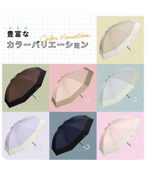 【Wpc.公式】日傘 遮光切り継ぎロング 親骨55cm 大きい 完全遮光 遮熱 UVカット 晴雨兼用 レディース 長傘 おしゃれ 可愛い 女性 通勤 通学(505873894) | Wpc ...