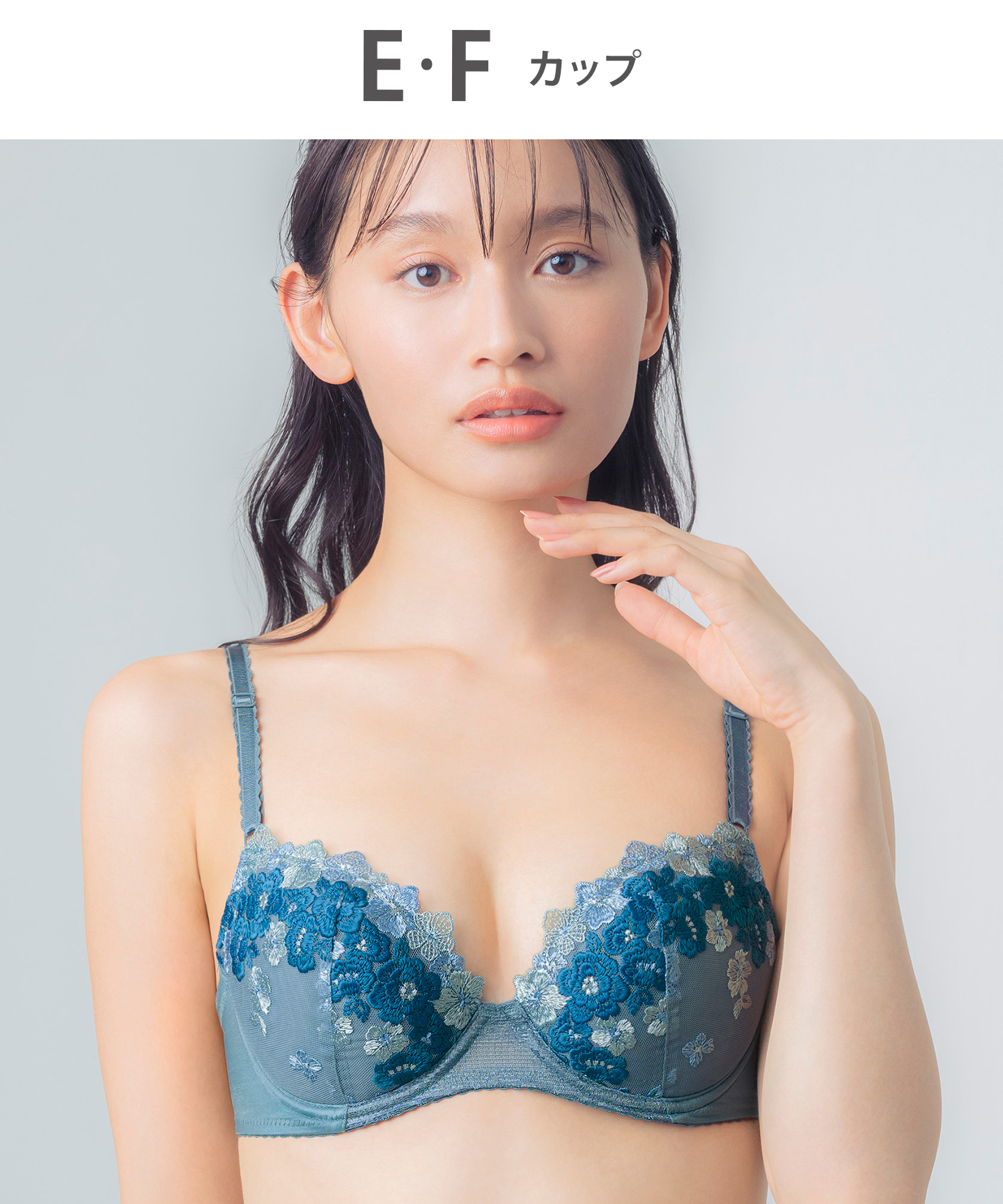 【セール】Wing/(W)ウイング 3/4カップブラ 【ナチュラルアップブラ】(E～F)(503196600) | ウイング(Wing) - MAGASEEK