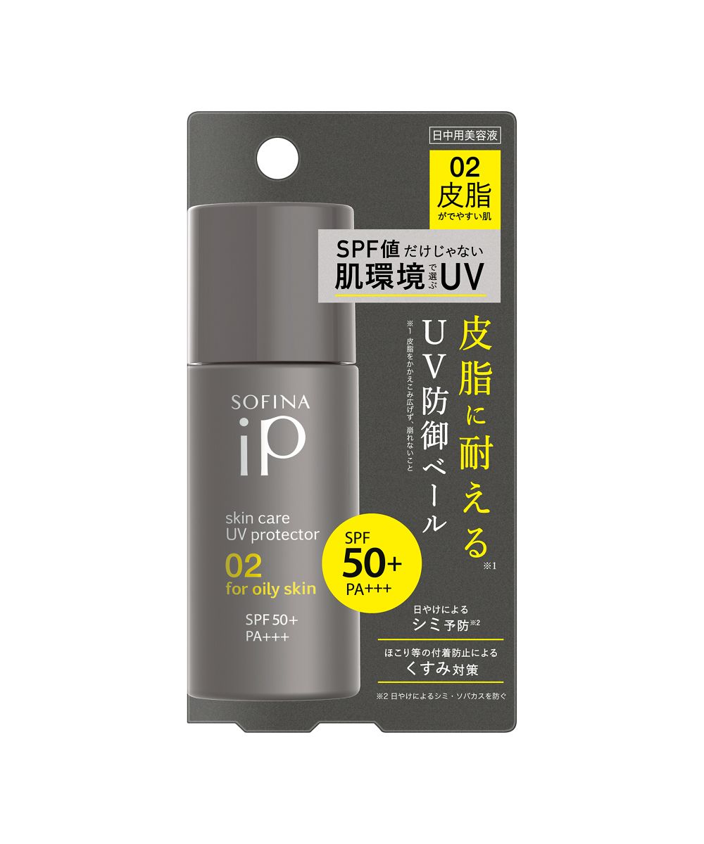 ソフィーナ iP スキンケアUV 02皮脂がでやすい肌 SPF50＋ PA＋＋＋(505282373) | SOFINA iP(SOFINA iP) - MAGASEEK