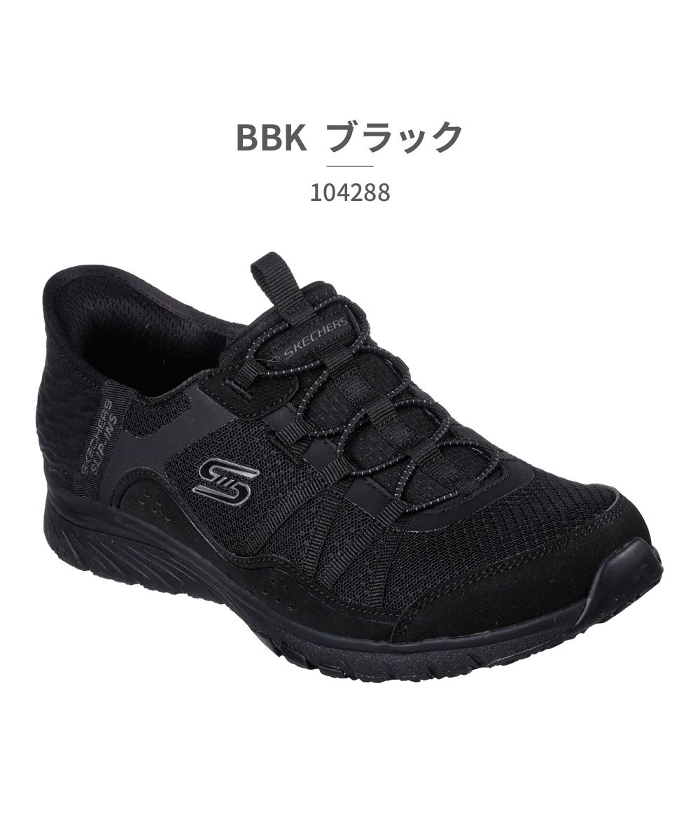 【セール】スケッチャーズ SKECHERS レディース 104288 グラティス スポーツ－オーインスパイアリング GRATIS SPORT ...