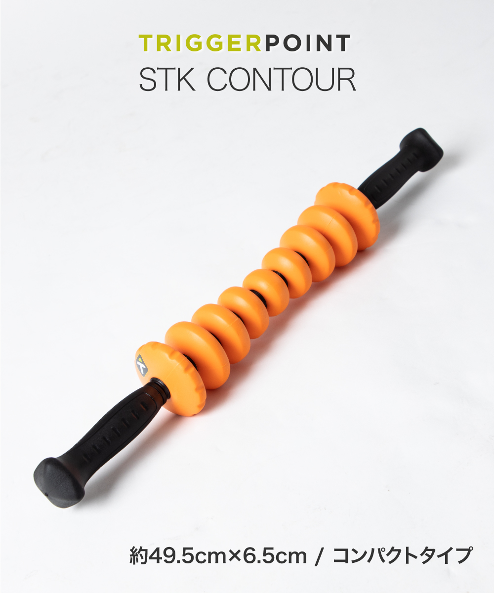 【セール】トリガーポイント STK カンツァー TRIGGER POINT フィットネス メンズ レディース エクササイズ ブラック ストレッチ マッサージ エクササイ(505781730 ...