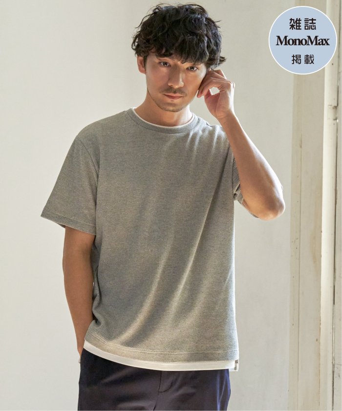 【雑誌MonoMax4月号掲載】メランジワッフルフェイクT(505798101) | イッカ(ikka) - MAGASEEK