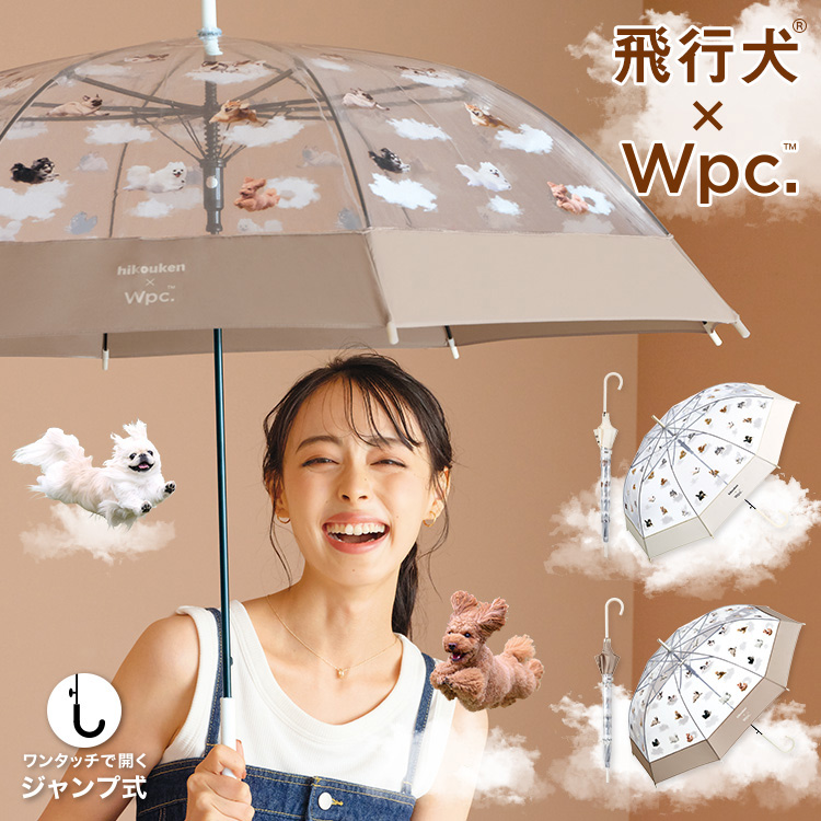 【Wpc.公式】[ビニール傘]飛行犬(R)×Wpc. 空飛ぶワンブレラ 親骨61cm 大きい ジャンプ傘 傘 レディース 雨傘 長傘 おしゃれ 可愛い 女性 通(505873924 ...