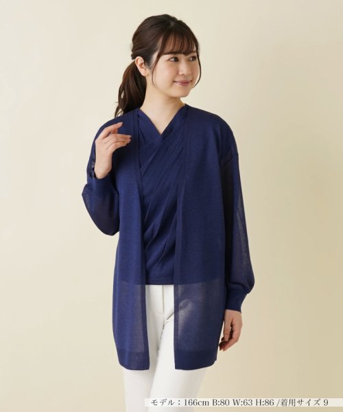 ロングカ－ディガン(505968439)｜阪急百貨店公式通販サイト｜阪急百貨店オンラインストア