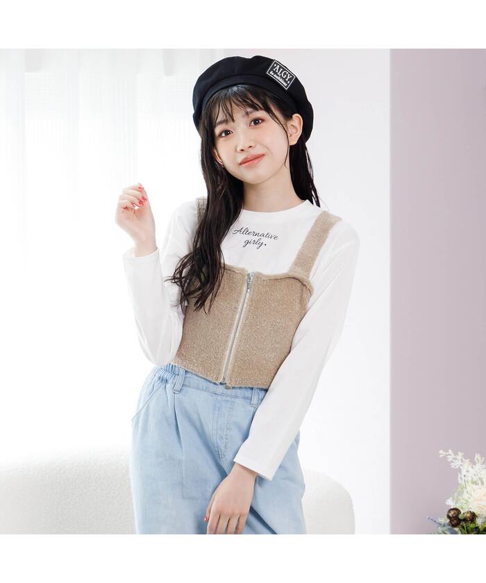 ニットビスチェ＆ロンTセット(506013473) | アルジー(ALGY) - MAGASEEK